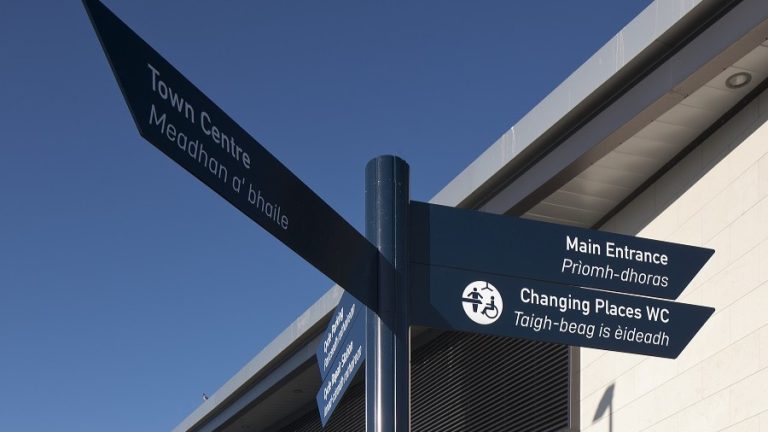 leisure centre signage - Norsign